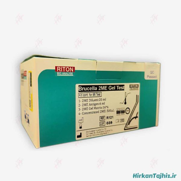 کیت بروسلا 2ME ژل برند RITON - هیرکان تجهیز